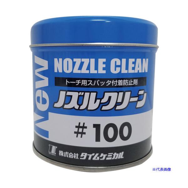 ■商品番号・規格：NC100※取り寄せ品の納期については、メーカー在庫有時の表記となっております。商品欠品等により、通常よりお時間がかかる場合がございます。予めご了承ください。
