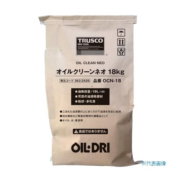 ■商品番号・規格：OCN18※取り寄せ品の納期については、メーカー在庫有時の表記となっております。商品欠品等により、通常よりお時間がかかる場合がございます。予めご了承ください。