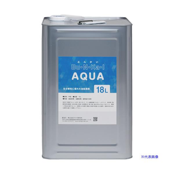 ■商品番号・規格：AQUAK※取り寄せ品の納期については、メーカー在庫有時の表記となっております。商品欠品等により、通常よりお時間がかかる場合がございます。予めご了承ください。