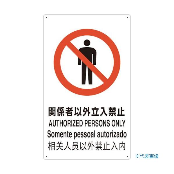■商品番号・規格：T802021A※取り寄せ品の納期については、メーカー在庫有時の表記となっております。商品欠品等により、通常よりお時間がかかる場合がございます。予めご了承ください。