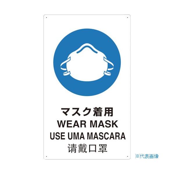■商品番号・規格：T802671A※取り寄せ品の納期については、メーカー在庫有時の表記となっております。商品欠品等により、通常よりお時間がかかる場合がございます。予めご了承ください。