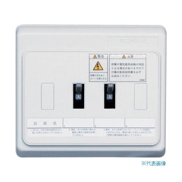 ■商品番号・規格：VC2021I※取り寄せ品の納期については、メーカー在庫有時の表記となっております。商品欠品等により、通常よりお時間がかかる場合がございます。予めご了承ください。