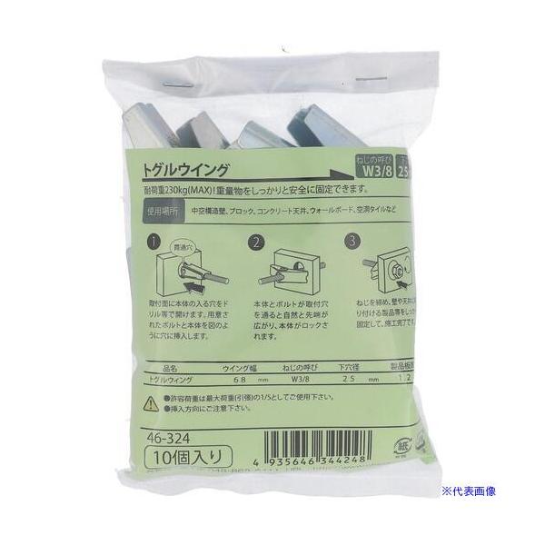 ■商品番号・規格：46324※取り寄せ品の納期については、メーカー在庫有時の表記となっております。商品欠品等により、通常よりお時間がかかる場合がございます。予めご了承ください。