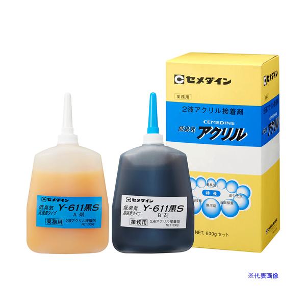■商品番号・規格：AY099※取り寄せ品の納期については、メーカー在庫有時の表記となっております。商品欠品等により、通常よりお時間がかかる場合がございます。予めご了承ください。