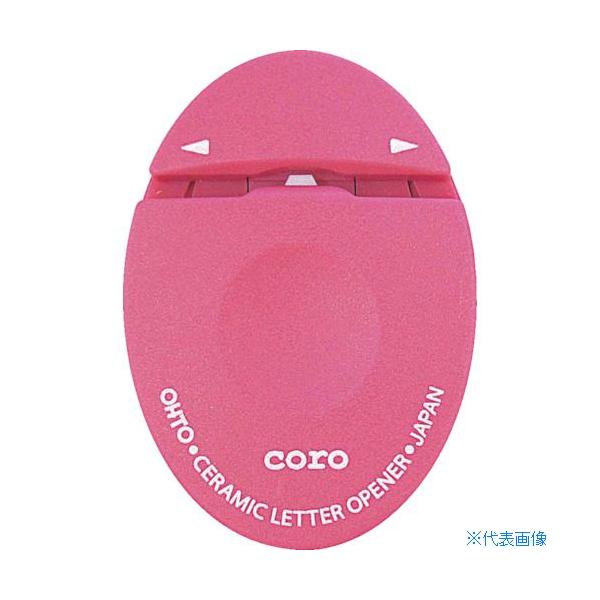 ■商品番号・規格：CLO700CPK※取り寄せ品の納期については、メーカー在庫有時の表記となっております。商品欠品等により、通常よりお時間がかかる場合がございます。予めご了承ください。