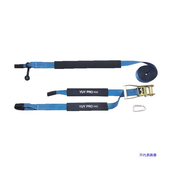 ■商品番号・規格：YLL013※取り寄せ品の納期については、メーカー在庫有時の表記となっております。商品欠品等により、通常よりお時間がかかる場合がございます。予めご了承ください。