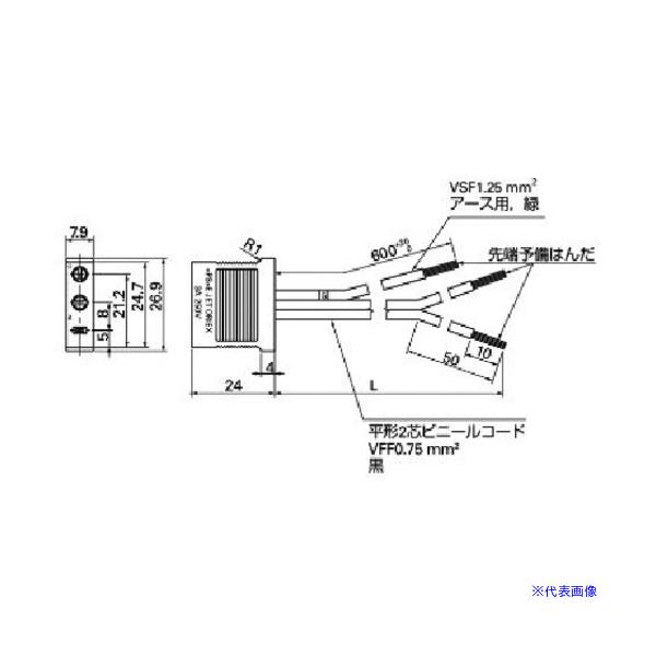 ■商品番号・規格：489037L10※取り寄せ品の納期については、メーカー在庫有時の表記となっております。商品欠品等により、通常よりお時間がかかる場合がございます。予めご了承ください。