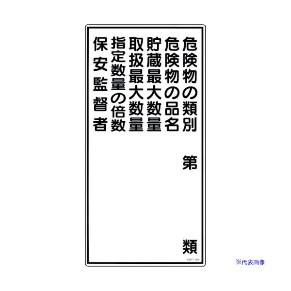 ■商品番号・規格：052016※取り寄せ品の納期については、メーカー在庫有時の表記となっております。商品欠品等により、通常よりお時間がかかる場合がございます。予めご了承ください。