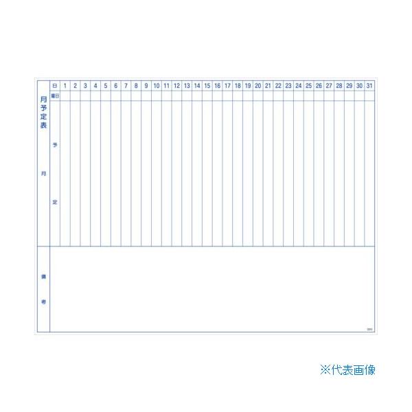 ■商品番号・規格：TWMMLL※取り寄せ品の納期については、メーカー在庫有時の表記となっております。商品欠品等により、通常よりお時間がかかる場合がございます。予めご了承ください。