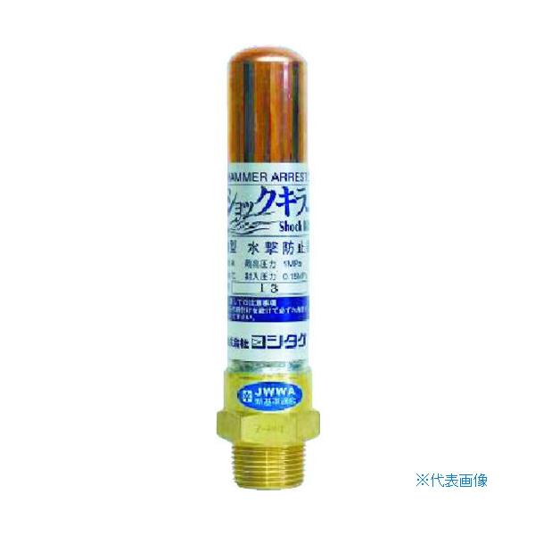 ■商品番号・規格：WP115A※取り寄せ品の納期については、メーカー在庫有時の表記となっております。商品欠品等により、通常よりお時間がかかる場合がございます。予めご了承ください。