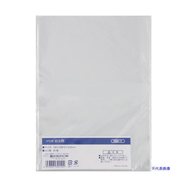 ■商品番号・規格：OBS11※取り寄せ品の納期については、メーカー在庫有時の表記となっております。商品欠品等により、通常よりお時間がかかる場合がございます。予めご了承ください。