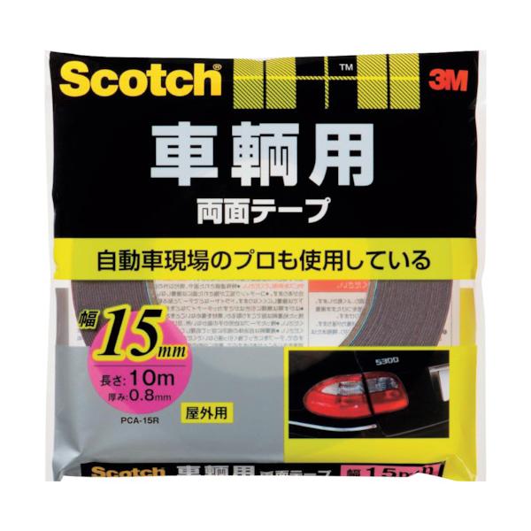 ■商品番号・規格：PCA15R※取り寄せ品の納期については、メーカー在庫有時の表記となっております。商品欠品等により、通常よりお時間がかかる場合がございます。予めご了承ください。