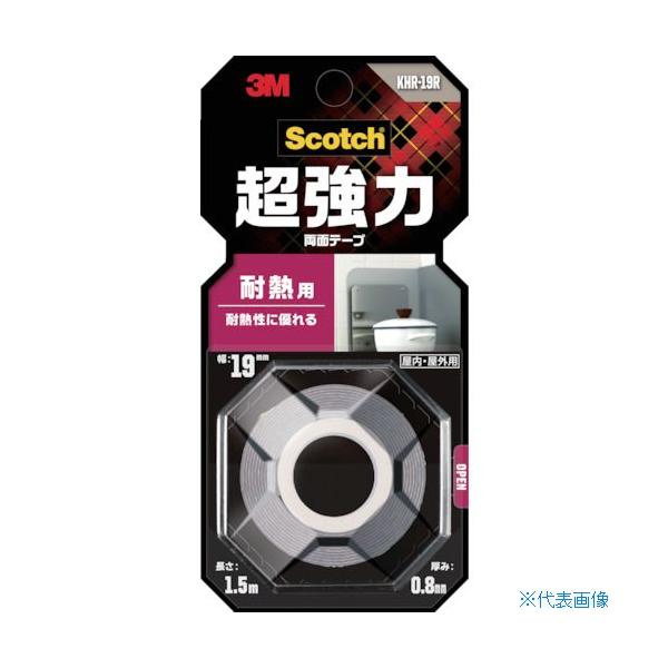 ■商品番号・規格：KHR19R※取り寄せ品の納期については、メーカー在庫有時の表記となっております。商品欠品等により、通常よりお時間がかかる場合がございます。予めご了承ください。