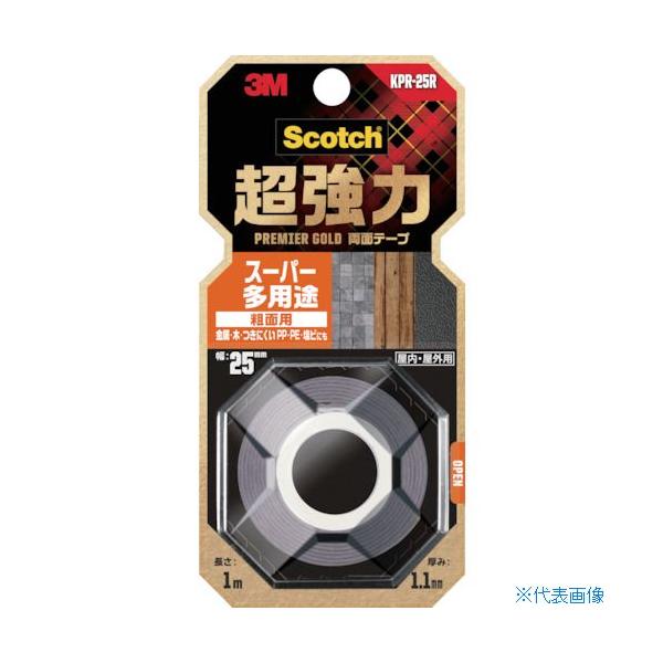 ■商品番号・規格：KPR25R※取り寄せ品の納期については、メーカー在庫有時の表記となっております。商品欠品等により、通常よりお時間がかかる場合がございます。予めご了承ください。