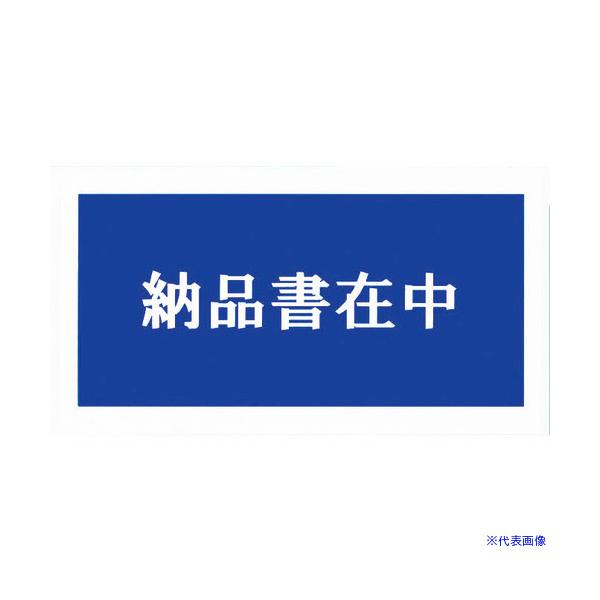 ■商品番号・規格：PA003T※取り寄せ品の納期については、メーカー在庫有時の表記となっております。商品欠品等により、通常よりお時間がかかる場合がございます。予めご了承ください。