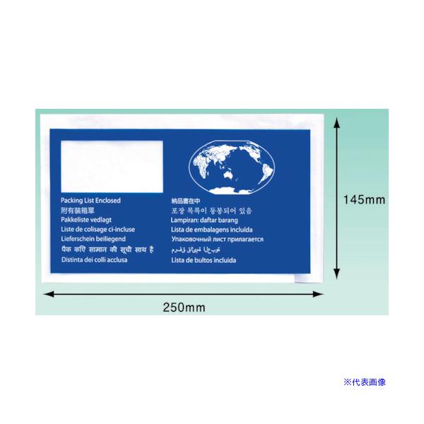 ■商品番号・規格：PA010T※取り寄せ品の納期については、メーカー在庫有時の表記となっております。商品欠品等により、通常よりお時間がかかる場合がございます。予めご了承ください。