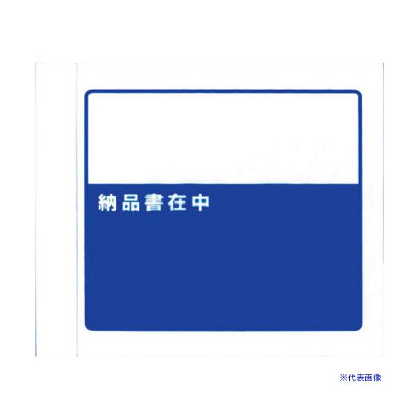 ■商品番号・規格：PA011T※取り寄せ品の納期については、メーカー在庫有時の表記となっております。商品欠品等により、通常よりお時間がかかる場合がございます。予めご了承ください。