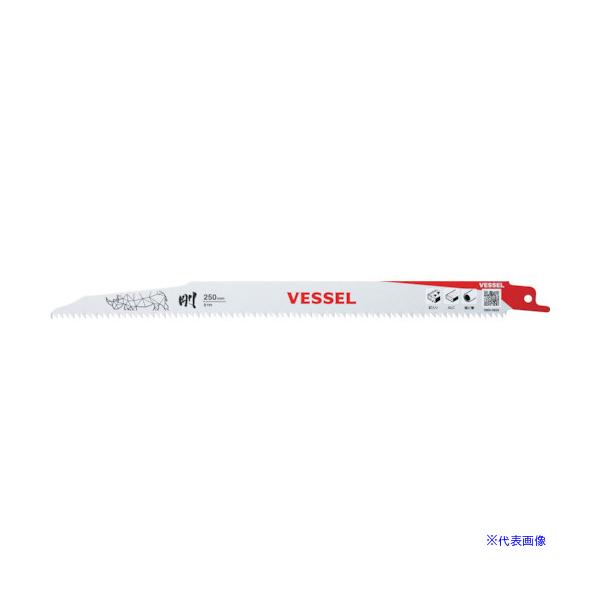 ■商品番号・規格：SBR092510※取り寄せ品の納期については、メーカー在庫有時の表記となっております。商品欠品等により、通常よりお時間がかかる場合がございます。予めご了承ください。