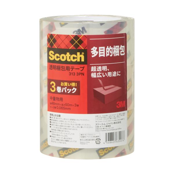 ■商品番号・規格：3133PN※取り寄せ品の納期については、メーカー在庫有時の表記となっております。商品欠品等により、通常よりお時間がかかる場合がございます。予めご了承ください。