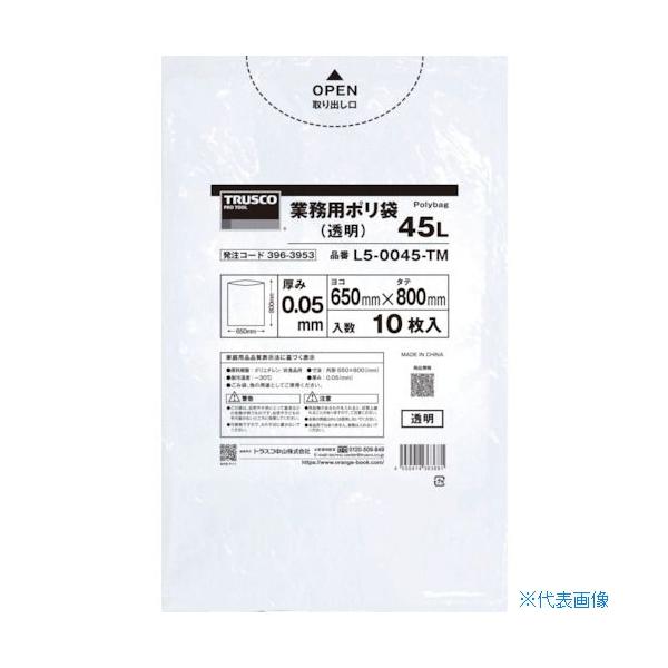 ■商品番号・規格：L50090TM※取り寄せ品の納期については、メーカー在庫有時の表記となっております。商品欠品等により、通常よりお時間がかかる場合がございます。予めご了承ください。