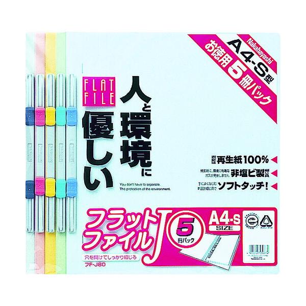 ■商品番号・規格：FFJ805M※取り寄せ品の納期については、メーカー在庫有時の表記となっております。商品欠品等により、通常よりお時間がかかる場合がございます。予めご了承ください。