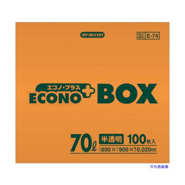 ■商品番号・規格：E74HCL※取り寄せ品の納期については、メーカー在庫有時の表記となっております。商品欠品等により、通常よりお時間がかかる場合がございます。予めご了承ください。