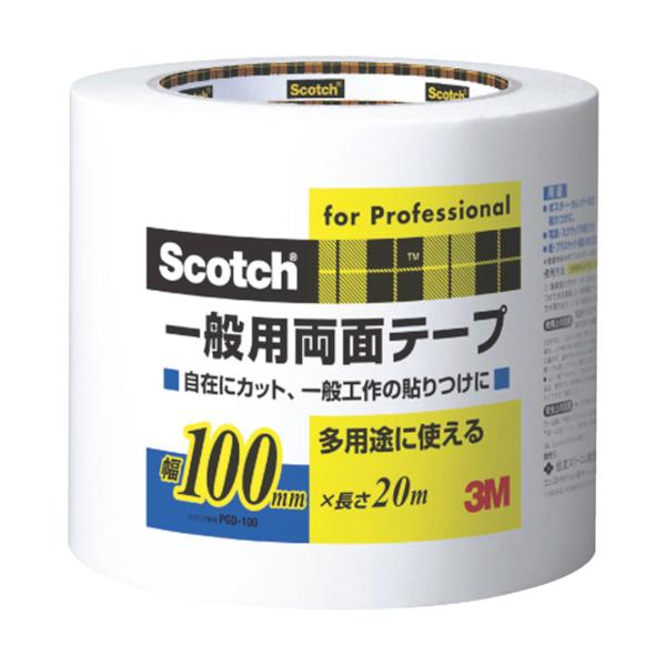 ■商品番号・規格：PGD100※取り寄せ品の納期については、メーカー在庫有時の表記となっております。商品欠品等により、通常よりお時間がかかる場合がございます。予めご了承ください。