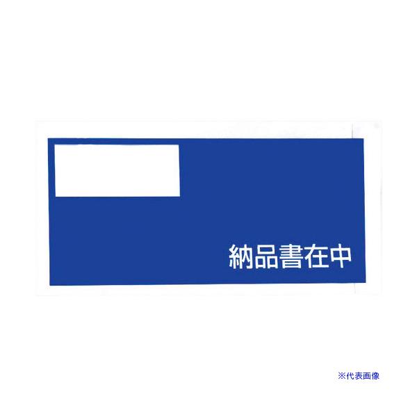 ■商品番号・規格：PA014T※取り寄せ品の納期については、メーカー在庫有時の表記となっております。商品欠品等により、通常よりお時間がかかる場合がございます。予めご了承ください。
