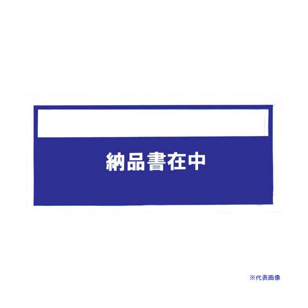 ■商品番号・規格：PA018T※取り寄せ品の納期については、メーカー在庫有時の表記となっております。商品欠品等により、通常よりお時間がかかる場合がございます。予めご了承ください。