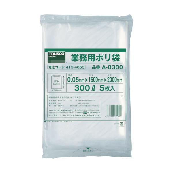 ■商品番号・規格：A0300※取り寄せ品の納期については、メーカー在庫有時の表記となっております。商品欠品等により、通常よりお時間がかかる場合がございます。予めご了承ください。
