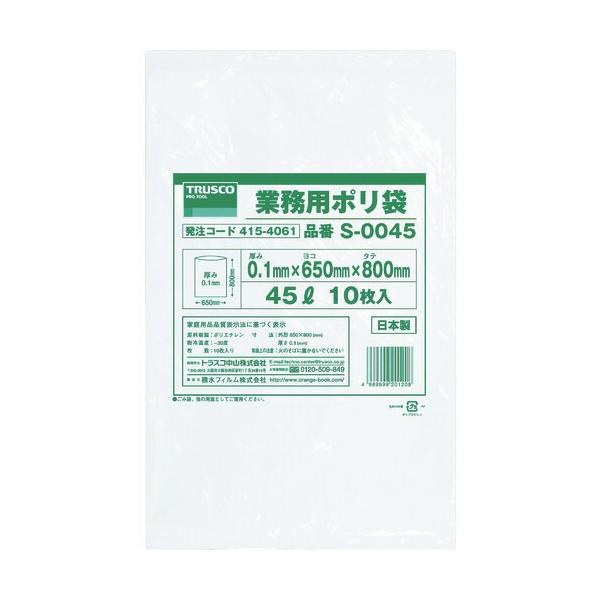 ■商品番号・規格：S0045※取り寄せ品の納期については、メーカー在庫有時の表記となっております。商品欠品等により、通常よりお時間がかかる場合がございます。予めご了承ください。