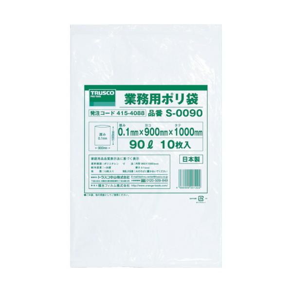 ■商品番号・規格：S0090※取り寄せ品の納期については、メーカー在庫有時の表記となっております。商品欠品等により、通常よりお時間がかかる場合がございます。予めご了承ください。