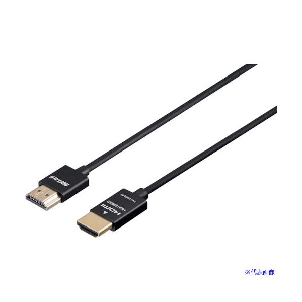 ■商品番号・規格：BSHD3S50BK※取り寄せ品の納期については、メーカー在庫有時の表記となっております。商品欠品等により、通常よりお時間がかかる場合がございます。予めご了承ください。