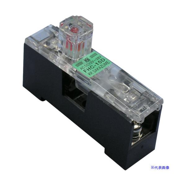 ■商品番号・規格：FHC15D※取り寄せ品の納期については、メーカー在庫有時の表記となっております。商品欠品等により、通常よりお時間がかかる場合がございます。予めご了承ください。