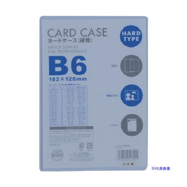 ■商品番号・規格：CHB601※取り寄せ品の納期については、メーカー在庫有時の表記となっております。商品欠品等により、通常よりお時間がかかる場合がございます。予めご了承ください。