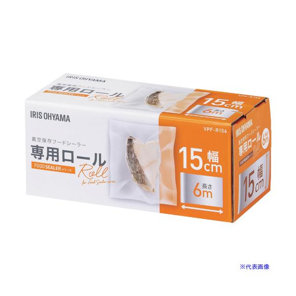 ■商品番号・規格：VPFR156※取り寄せ品の納期については、メーカー在庫有時の表記となっております。商品欠品等により、通常よりお時間がかかる場合がございます。予めご了承ください。
