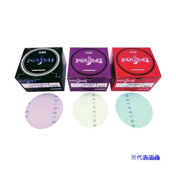 ■商品番号・規格：CLADS2MSHP125280※取り寄せ品の納期については、メーカー在庫有時の表記となっております。商品欠品等により、通常よりお時間がかかる場合がございます。予めご了承ください。