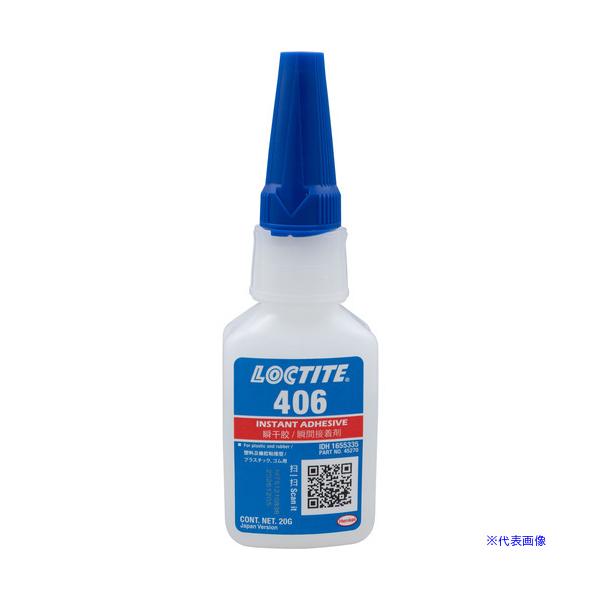 ■商品番号・規格：40620N※取り寄せ品の納期については、メーカー在庫有時の表記となっております。商品欠品等により、通常よりお時間がかかる場合がございます。予めご了承ください。