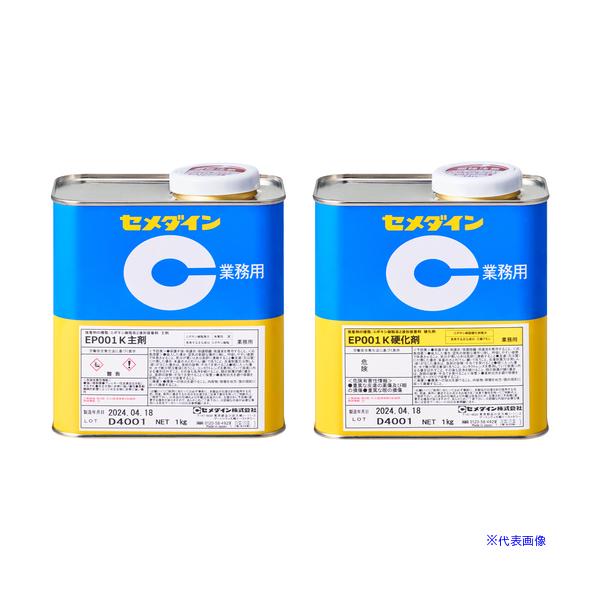 ■商品番号・規格：RE478※取り寄せ品の納期については、メーカー在庫有時の表記となっております。商品欠品等により、通常よりお時間がかかる場合がございます。予めご了承ください。