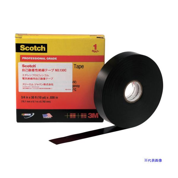 ■商品番号・規格：130C19※取り寄せ品の納期については、メーカー在庫有時の表記となっております。商品欠品等により、通常よりお時間がかかる場合がございます。予めご了承ください。