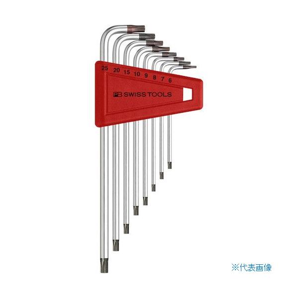 ■商品番号・規格：411BH625※取り寄せ品の納期については、メーカー在庫有時の表記となっております。商品欠品等により、通常よりお時間がかかる場合がございます。予めご了承ください。