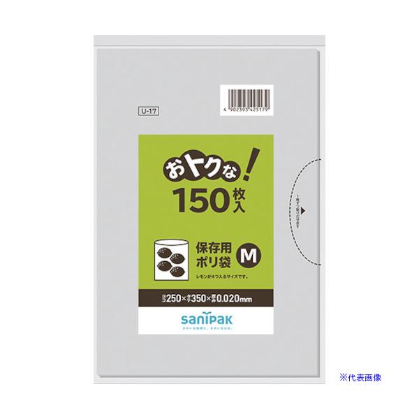 ■商品番号・規格：U17CL※取り寄せ品の納期については、メーカー在庫有時の表記となっております。商品欠品等により、通常よりお時間がかかる場合がございます。予めご了承ください。