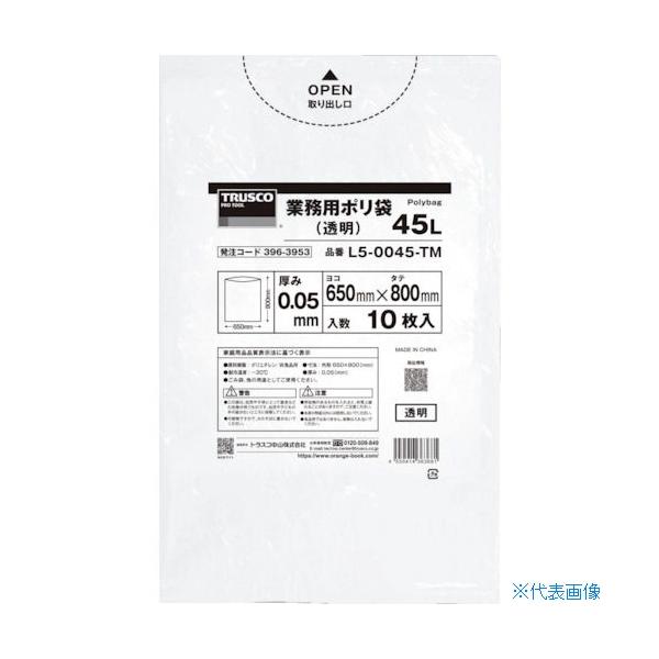 ■商品番号・規格：L50090TMBOX※取り寄せ品の納期については、メーカー在庫有時の表記となっております。商品欠品等により、通常よりお時間がかかる場合がございます。予めご了承ください。