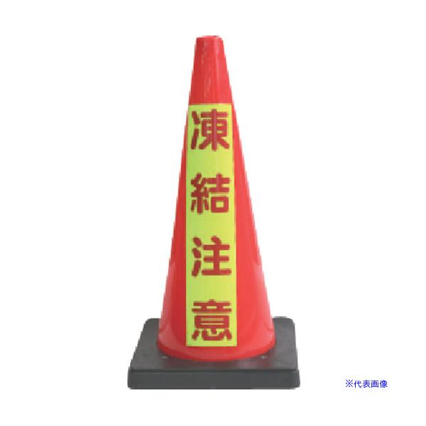 ■商品番号・規格：DCR7※取り寄せ品の納期については、メーカー在庫有時の表記となっております。商品欠品等により、通常よりお時間がかかる場合がございます。予めご了承ください。