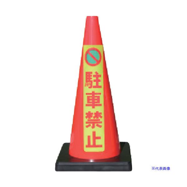 ■商品番号・規格：DCR6※取り寄せ品の納期については、メーカー在庫有時の表記となっております。商品欠品等により、通常よりお時間がかかる場合がございます。予めご了承ください。