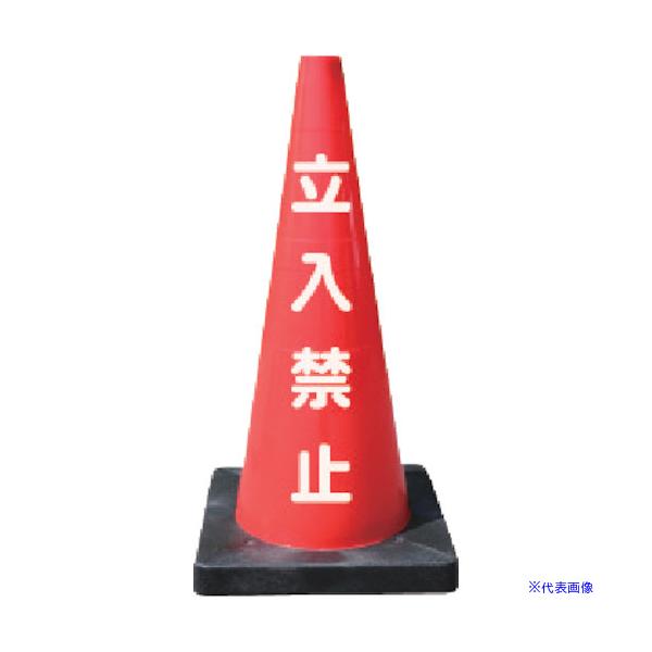 ■商品番号・規格：DCR3※取り寄せ品の納期については、メーカー在庫有時の表記となっております。商品欠品等により、通常よりお時間がかかる場合がございます。予めご了承ください。