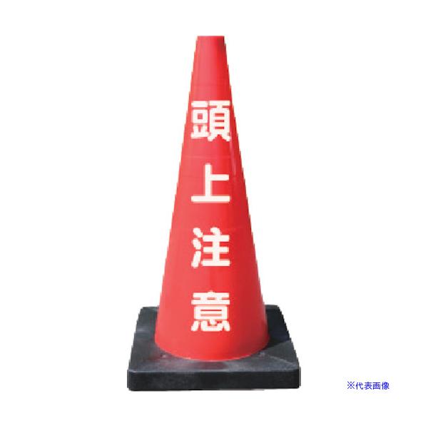 ■商品番号・規格：DCR5※取り寄せ品の納期については、メーカー在庫有時の表記となっております。商品欠品等により、通常よりお時間がかかる場合がございます。予めご了承ください。