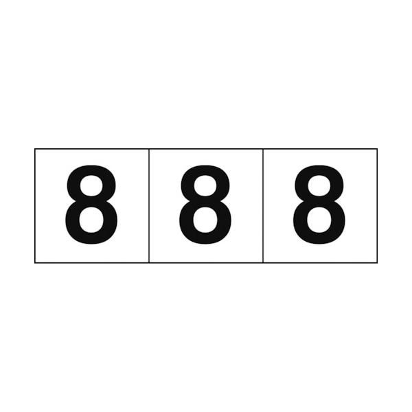 ■商品番号・規格：TSN508※取り寄せ品の納期については、メーカー在庫有時の表記となっております。商品欠品等により、通常よりお時間がかかる場合がございます。予めご了承ください。