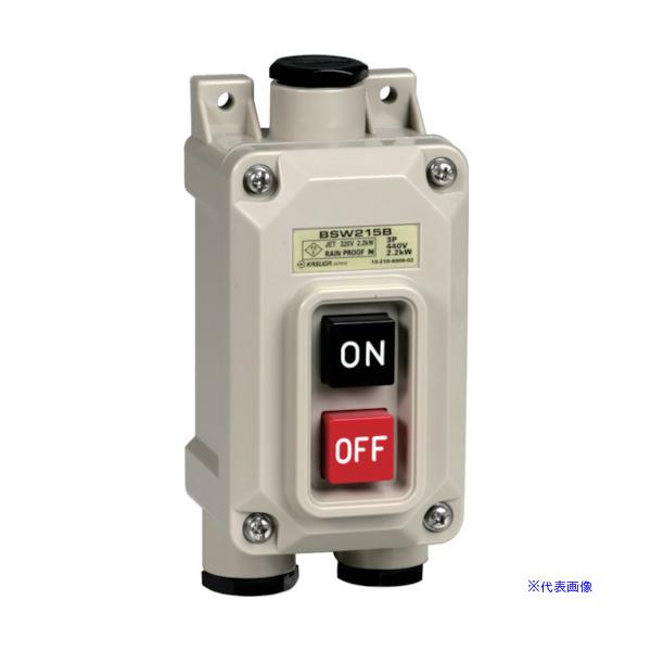 ■商品番号・規格：BSW215B3※取り寄せ品の納期については、メーカー在庫有時の表記となっております。商品欠品等により、通常よりお時間がかかる場合がございます。予めご了承ください。