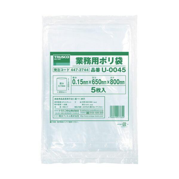 ■商品番号・規格：U0045※取り寄せ品の納期については、メーカー在庫有時の表記となっております。商品欠品等により、通常よりお時間がかかる場合がございます。予めご了承ください。